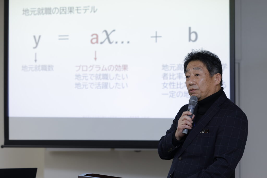 「繋がる」を見つけるために「境界」を越えよう 令和5年度COC+R全国シンポジウム 開催報告 - 大学による地方創生人材教育プログラム構築事業（COC+R）ポータルサイト